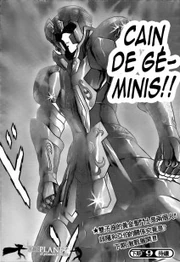 Caín de Géminis | Wiki Gold Saint Seiya | Fandom