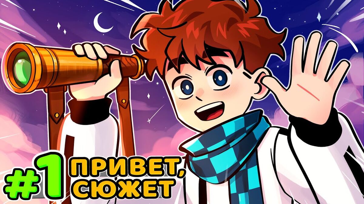 Галерея превью серий Голос Времени Вики Fandom
