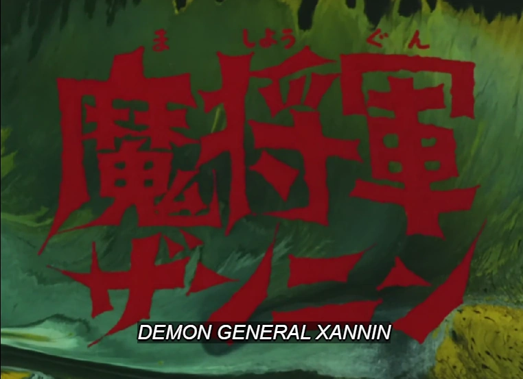 Devilman Episode 4 | Go Nagai wiki | Fandom