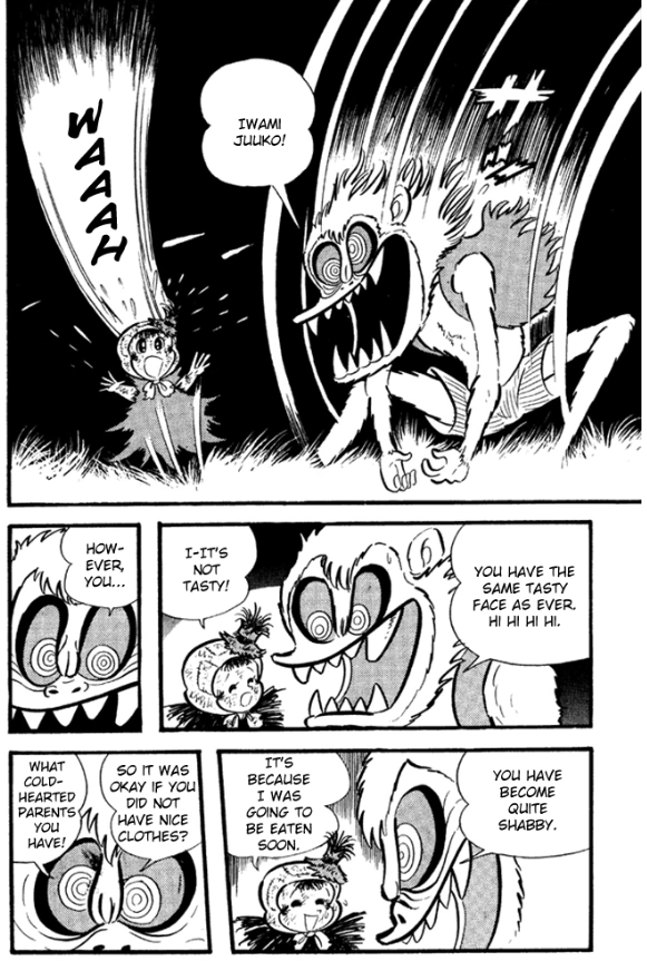 Hihio | Go Nagai wiki | Fandom