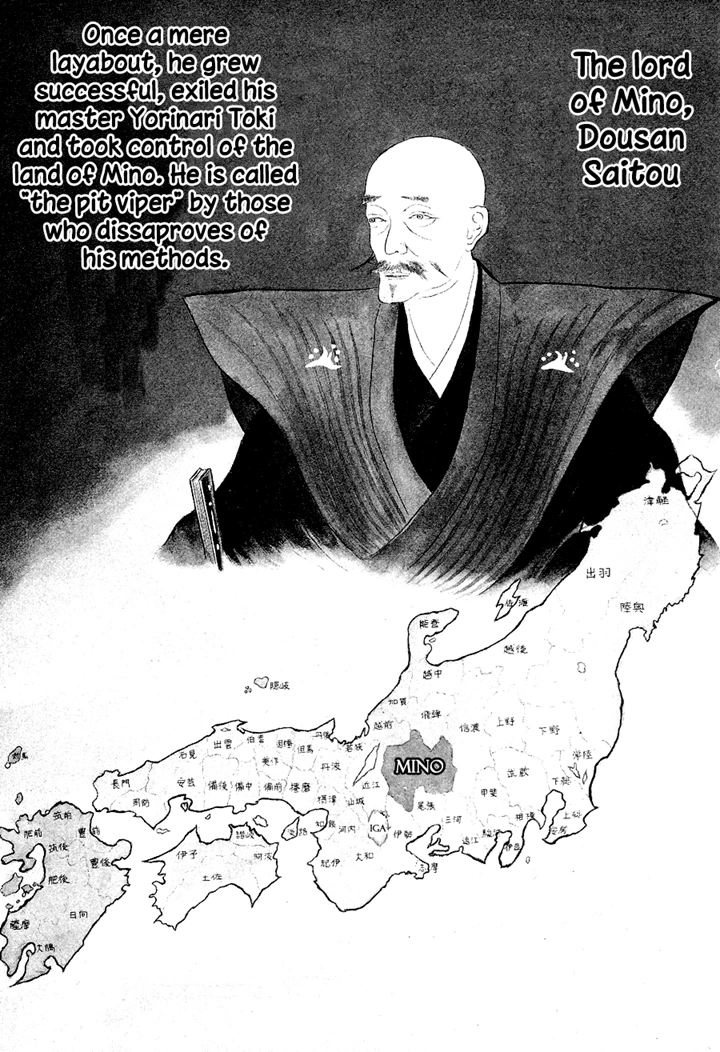 Dosan Saito | Go Nagai wiki | Fandom