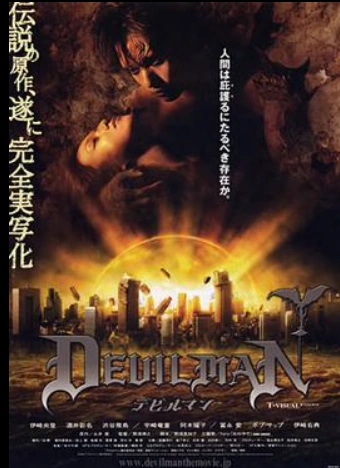 Devilman (Live Action Film) | Go Nagai wiki | Fandom