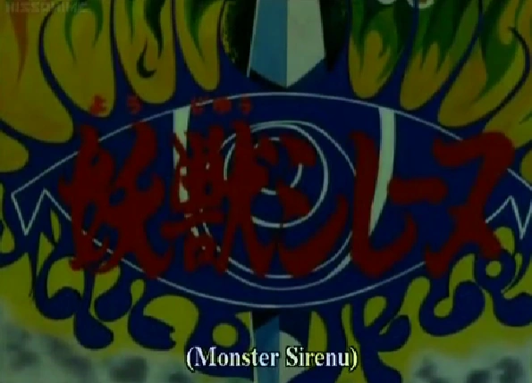 Devilman Episode 2 | Go Nagai wiki | Fandom