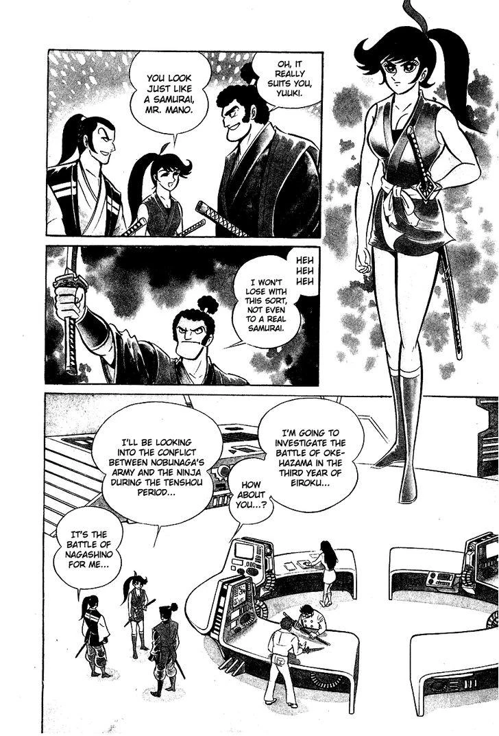 Jimmy Rocca | Go Nagai wiki | Fandom