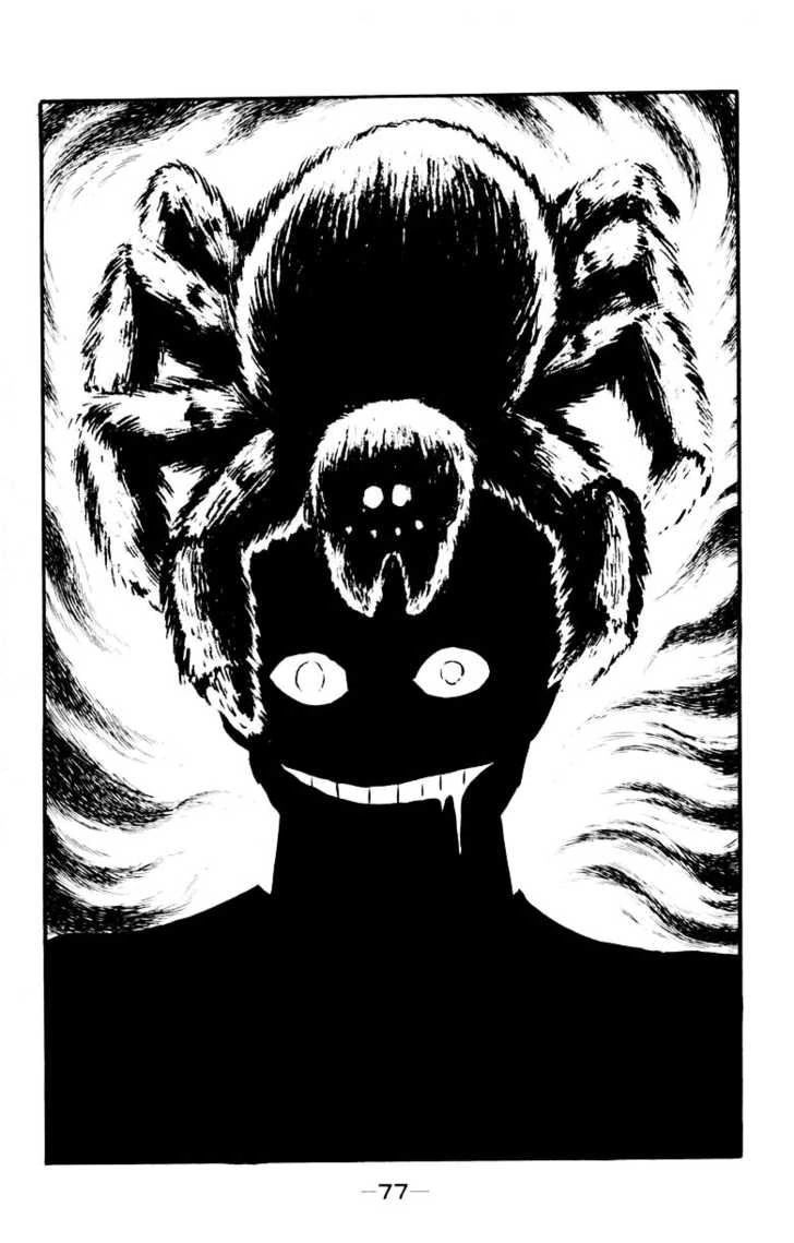 Spider Demons | Go Nagai wiki | Fandom