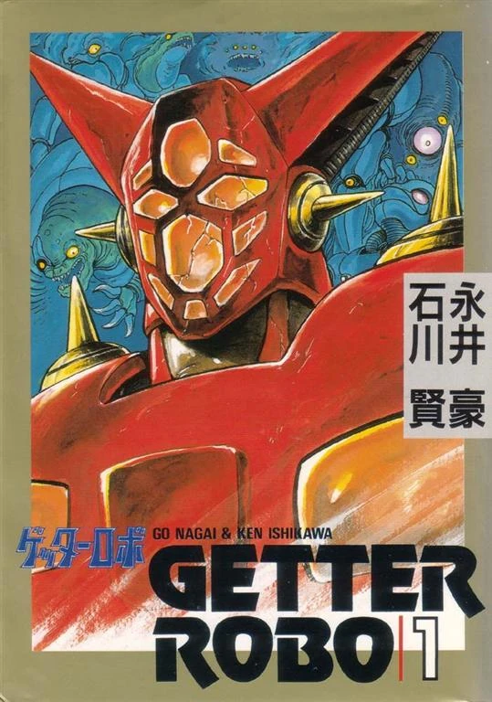 Getter Robot | Go Nagai Wiki | Fandom