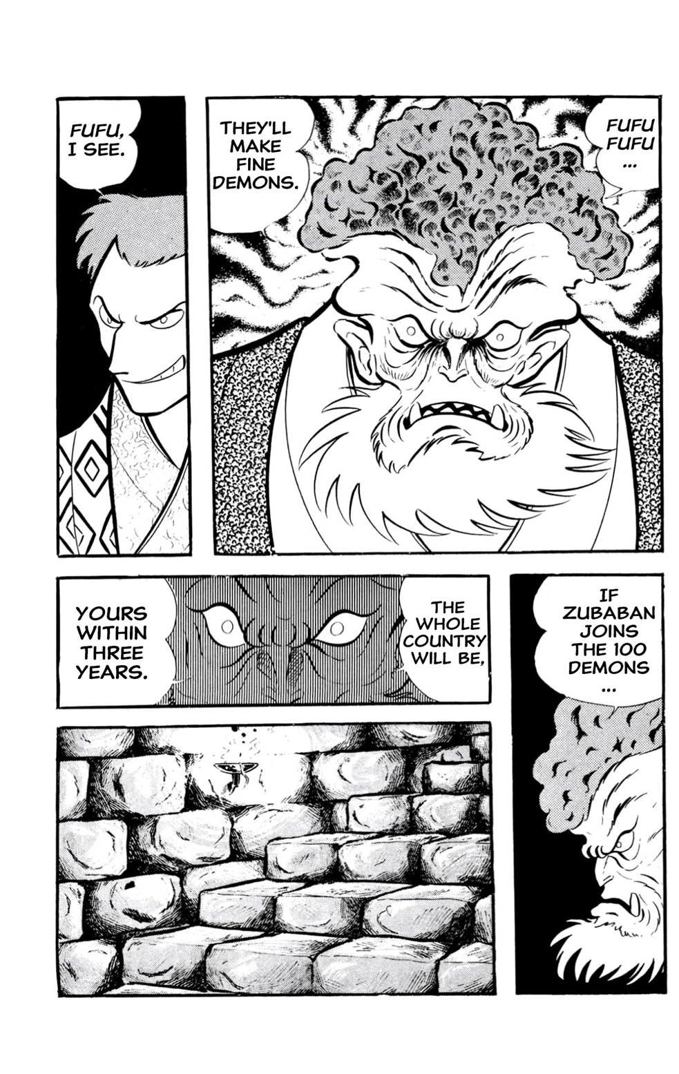 Hyakkisai Oda | Go Nagai wiki | Fandom