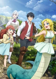 Goodbye, Dragon Life | Goodbye, Dragon Life Wiki | Fandom