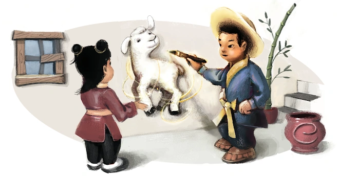 Hong Xun Tao's 85th Birthday | Google Doodles Wiki | Fandom