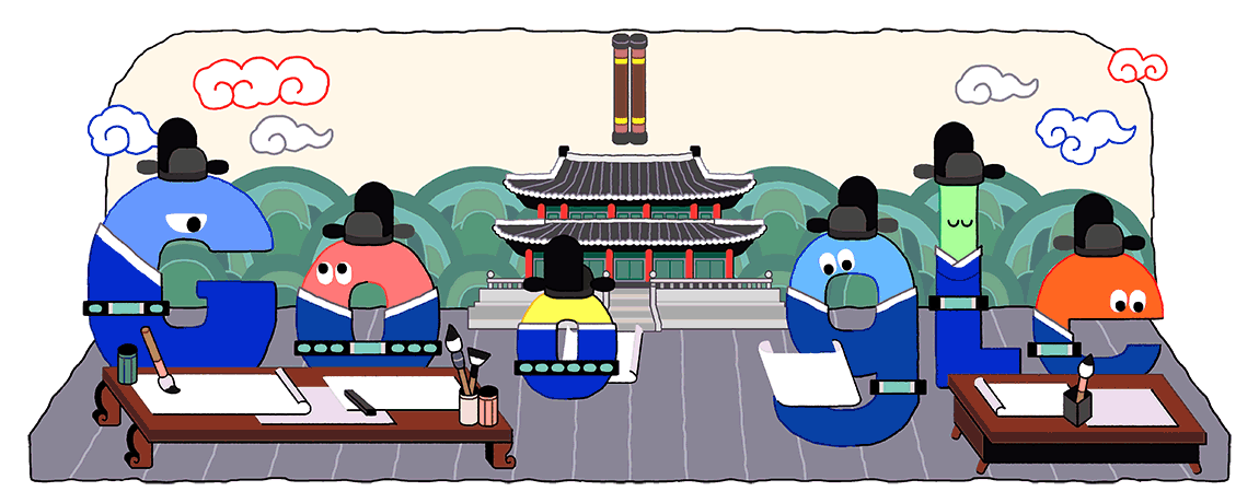 Hangul Day 2020 | Google Doodles Wiki | Fandom