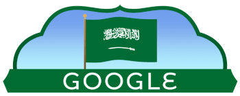 Saudi Arabia National Day 2022 | Google Doodles Wiki | Fandom