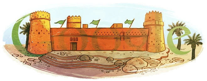 Saudi Arabia National Day 2011 | Google Doodles Wiki | Fandom