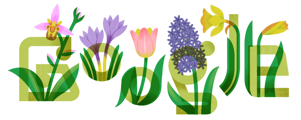 Nowruz 2023 | Google Doodles Wiki | Fandom