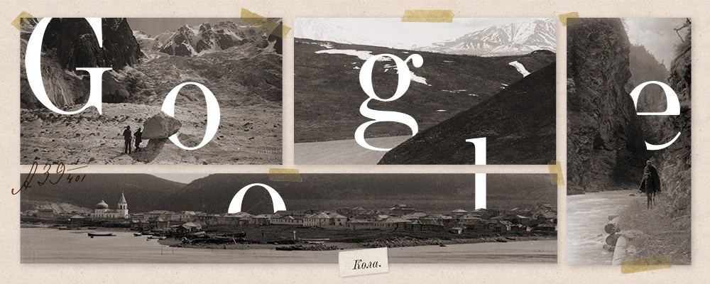Category:Photo Collage Doodles | Google Doodles Wiki | Fandom