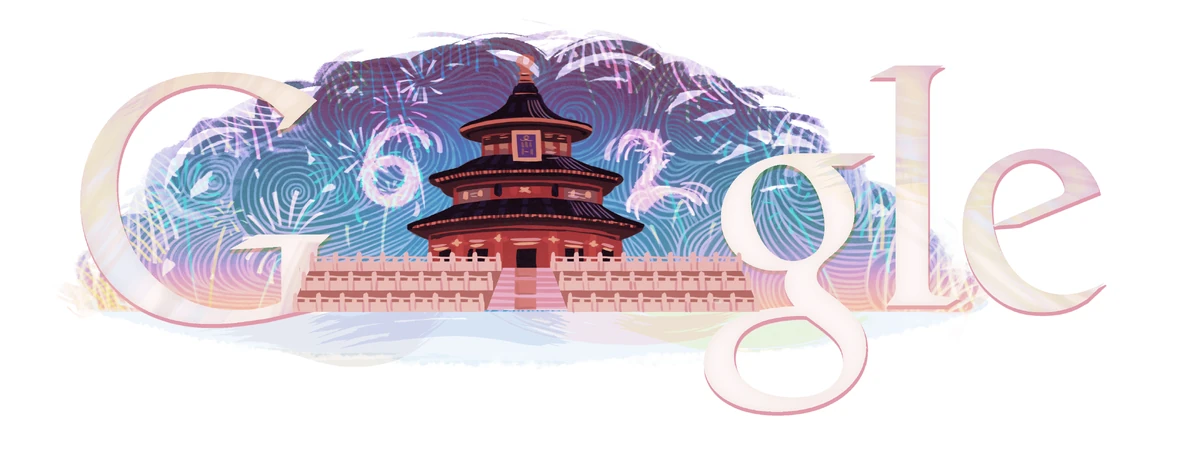 China National Day 2011 | Google Doodles Wiki | Fandom