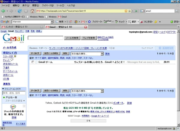 Gmailのアカウント以外から送信したように見せかける方法 | The Unofficial Google Wiki 日本語版 | Fandom