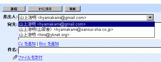 Gmailのアカウント以外から送信したように見せかける方法 | The Unofficial Google Wiki 日本語版 | Fandom