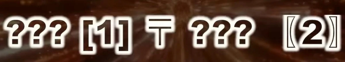 Question mark notation | Googology Wiki | Fandom