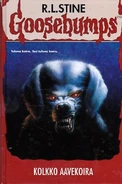 The Barking Ghost | Goosebumps Wiki | Fandom