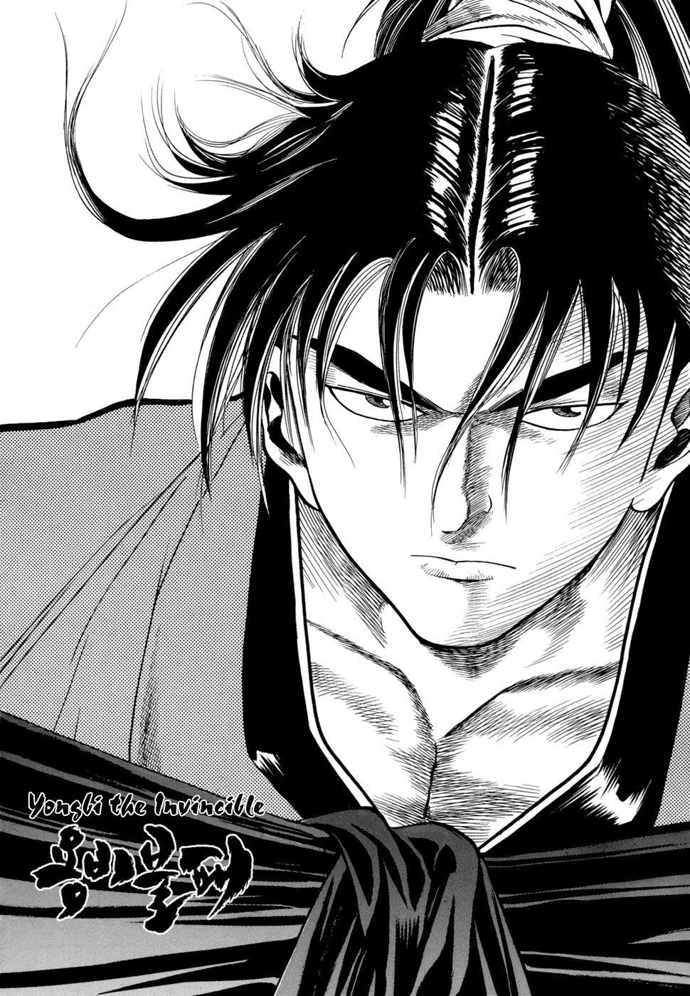 Chapter 21 | Gosuverse Wiki | Fandom