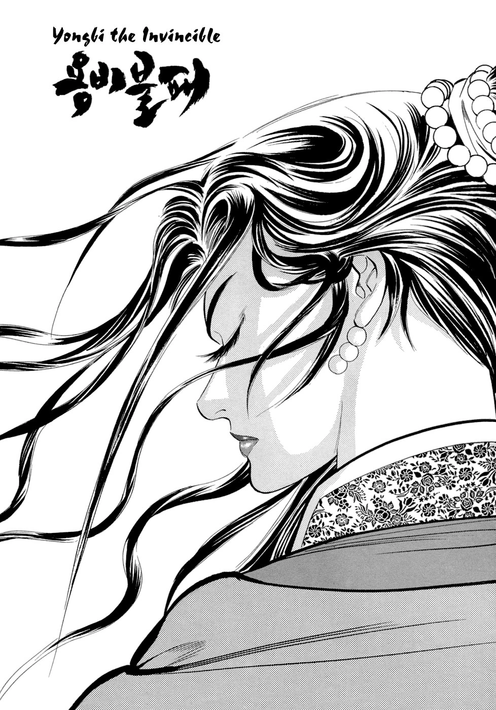 Chapter 40 | Gosuverse Wiki | Fandom