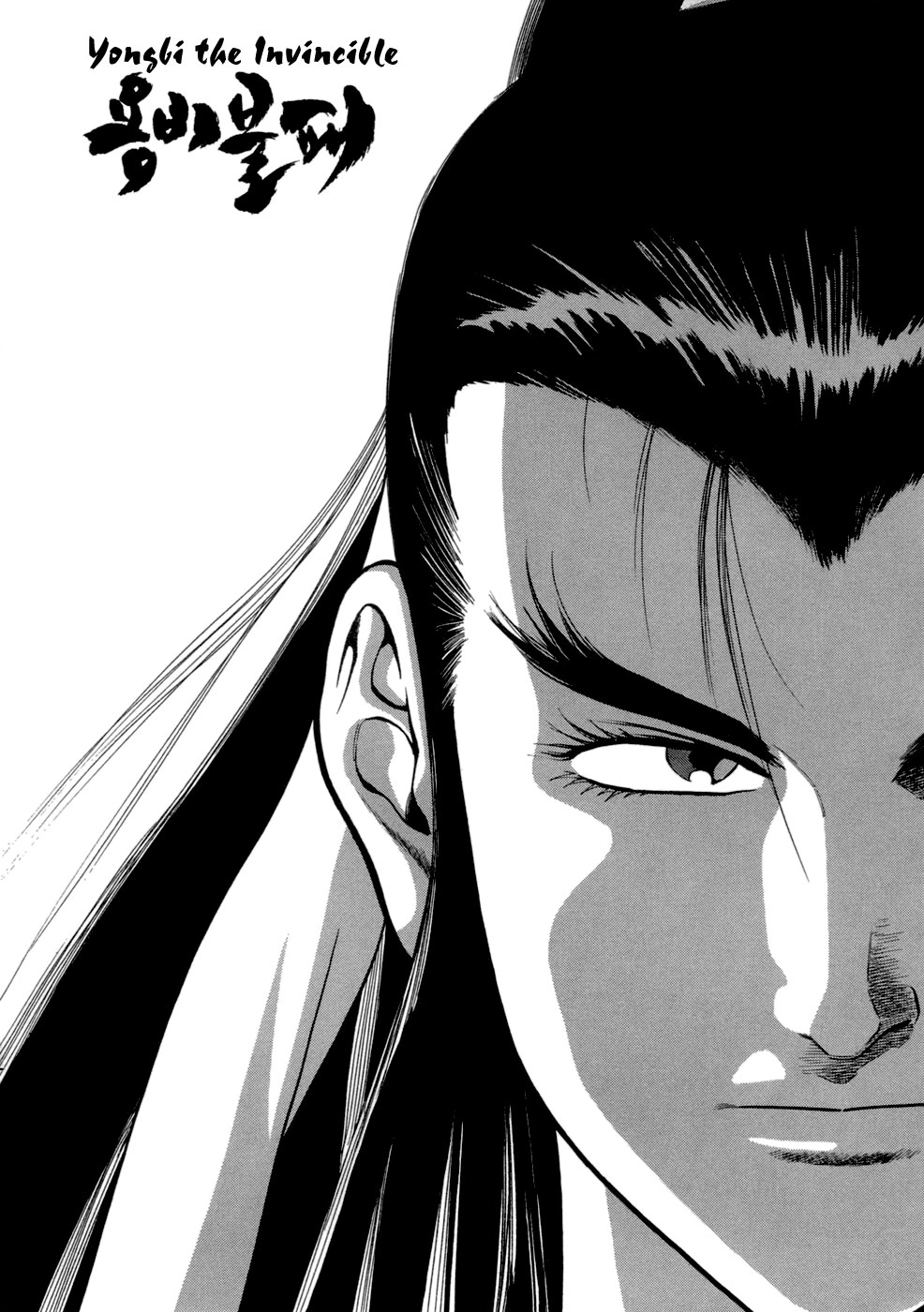 Chapter 32 | Gosuverse Wiki | Fandom