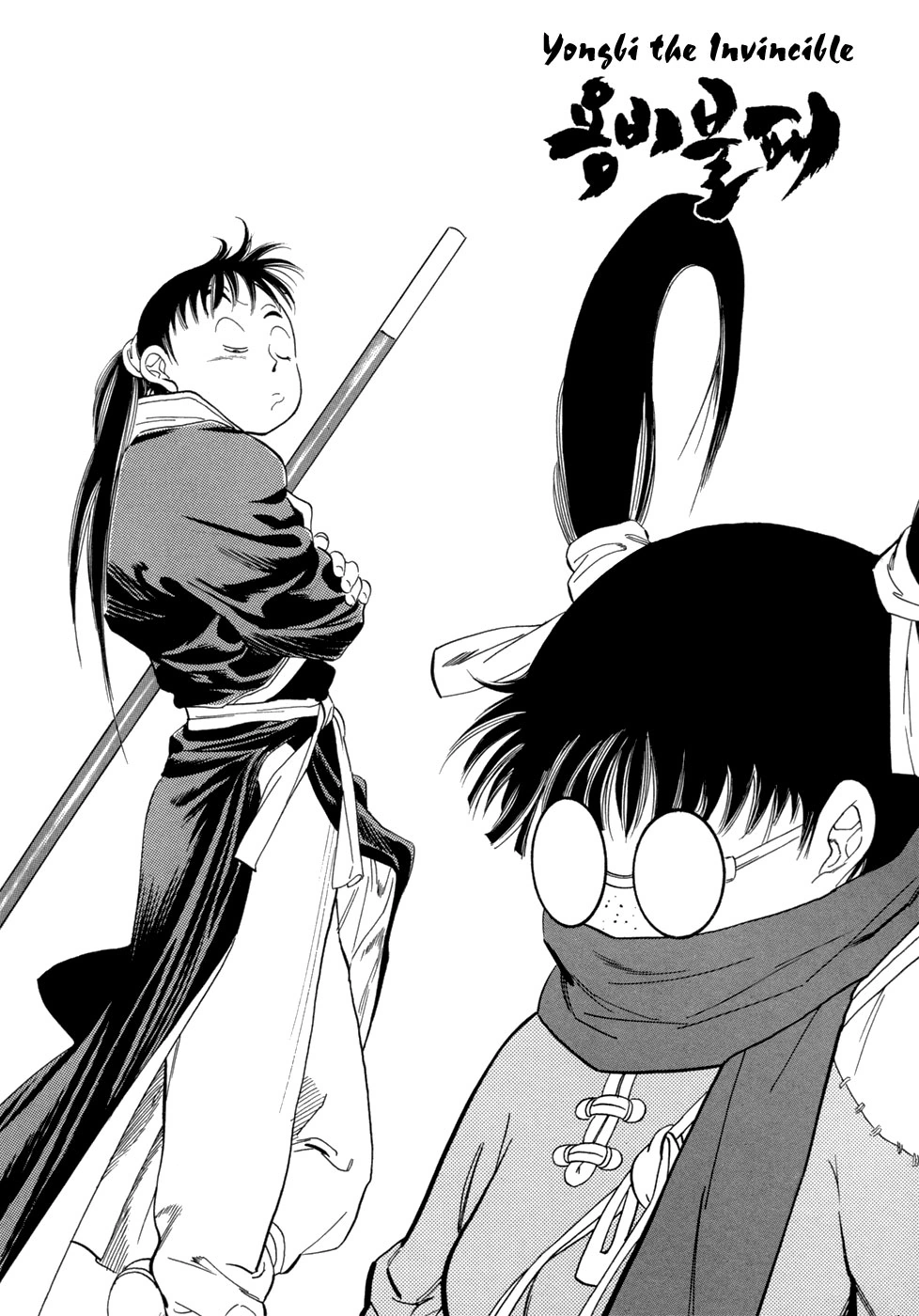 Chapter 63 | Gosuverse Wiki | Fandom