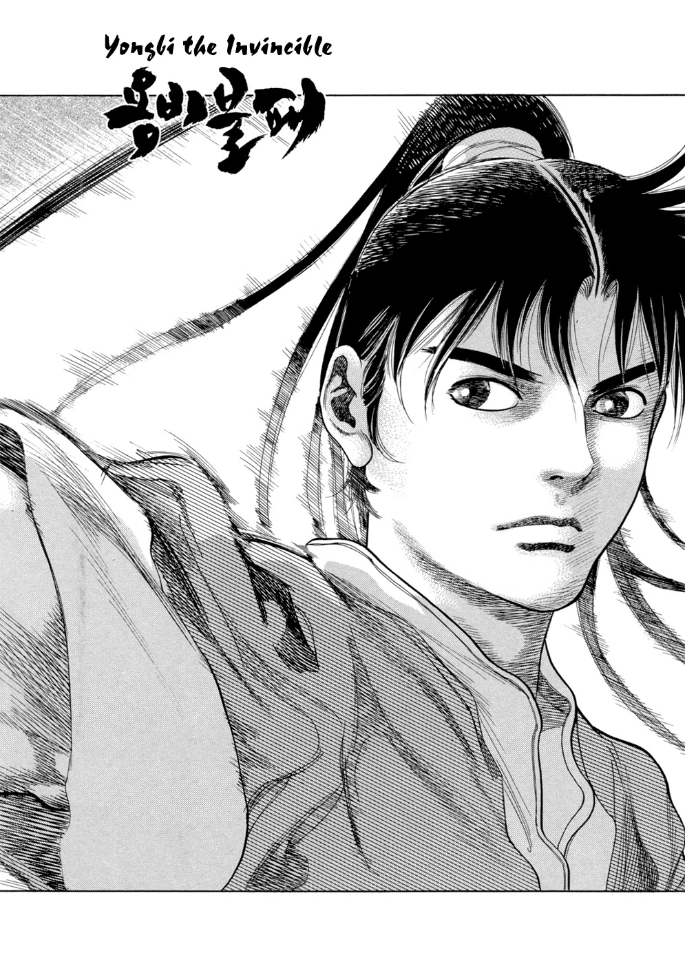 Chapter 121 | Gosuverse Wiki | Fandom