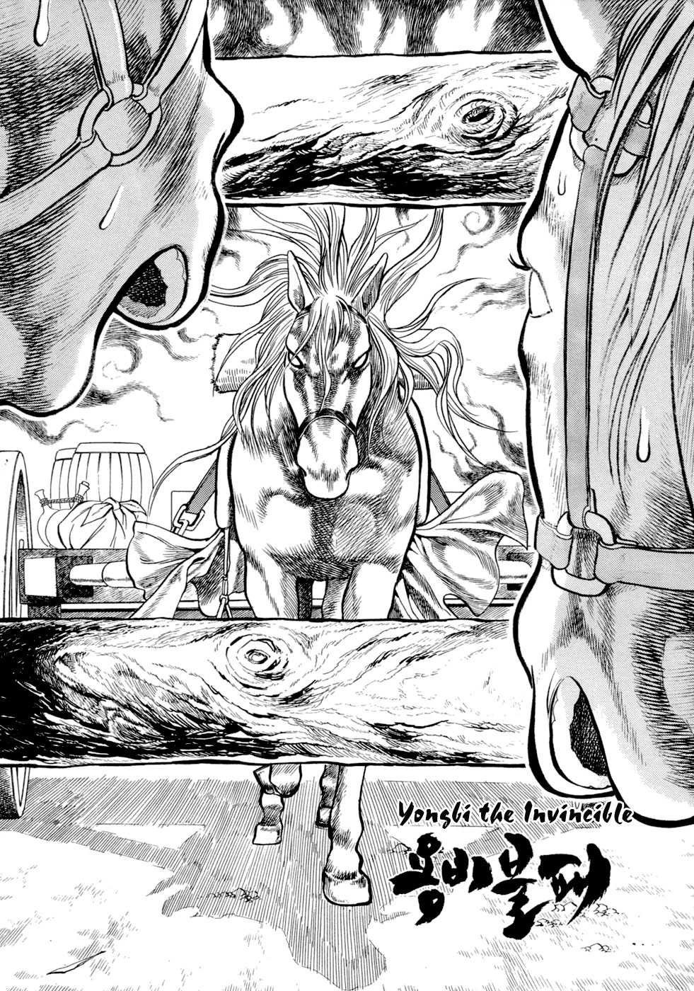 Chapter 25 | Gosuverse Wiki | Fandom