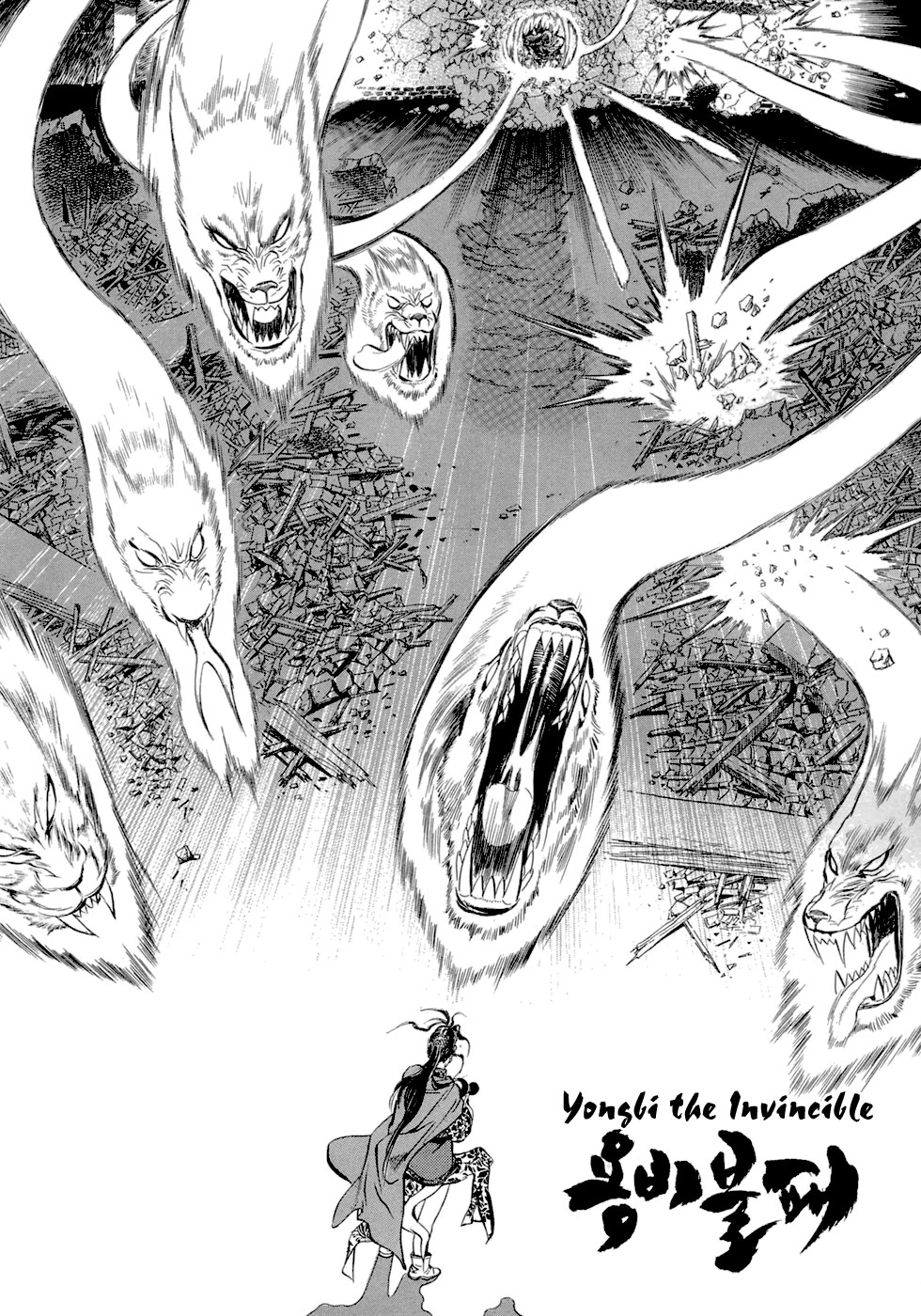 Chapter 42 | Gosuverse Wiki | Fandom