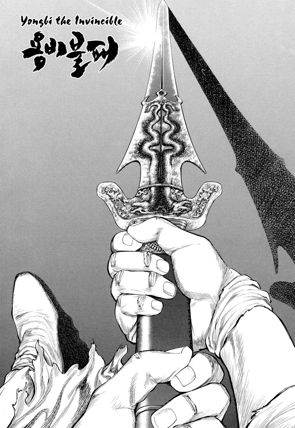 Chapter 129 | Gosuverse Wiki | Fandom