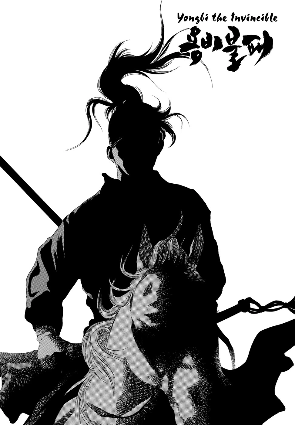 Chapter 66 | Gosuverse Wiki | Fandom