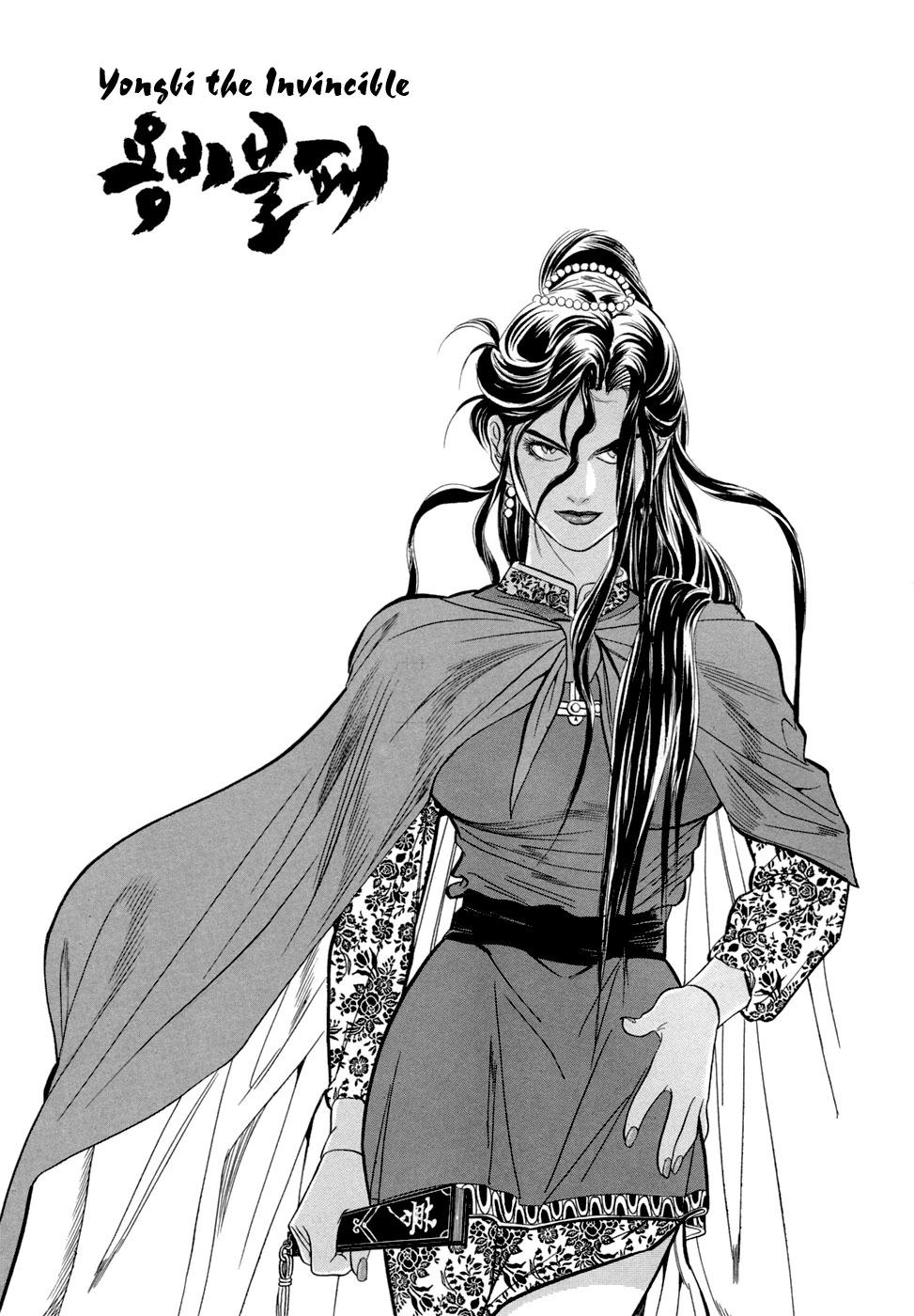 Chapter 39 | Gosuverse Wiki | Fandom