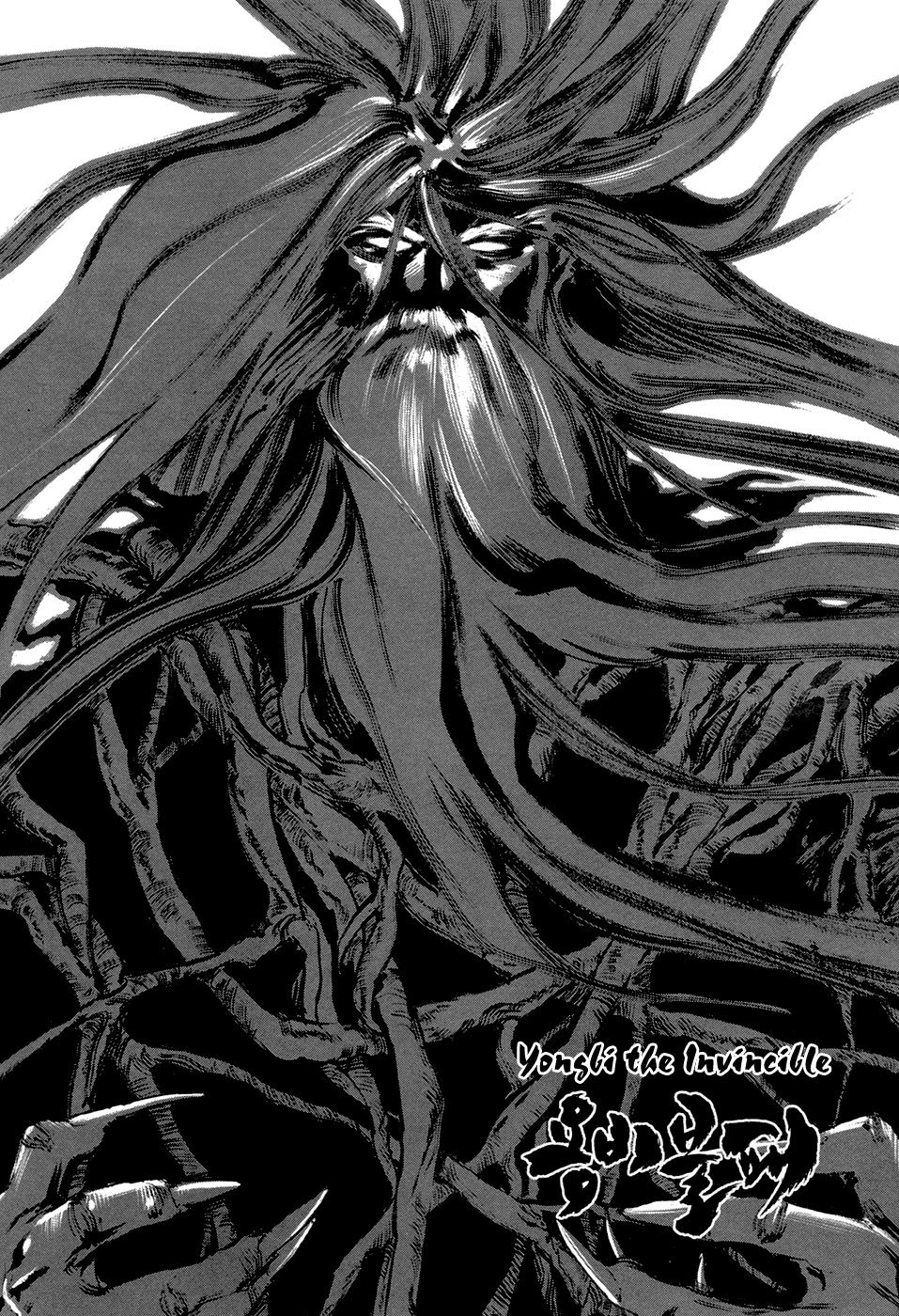 Chapter 71 | Gosuverse Wiki | Fandom