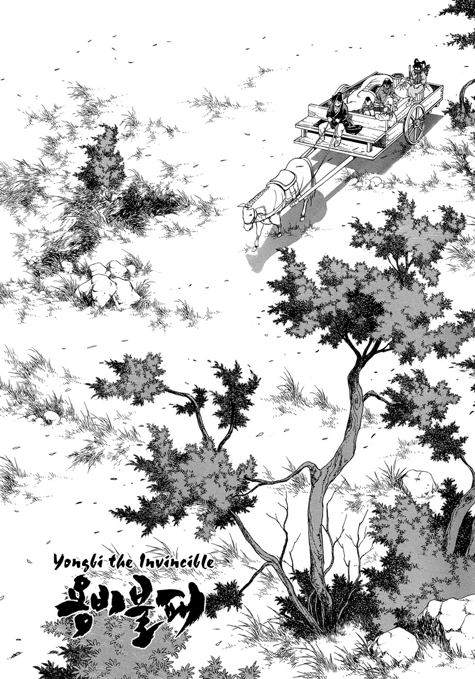 Chapter 67 | Gosuverse Wiki | Fandom