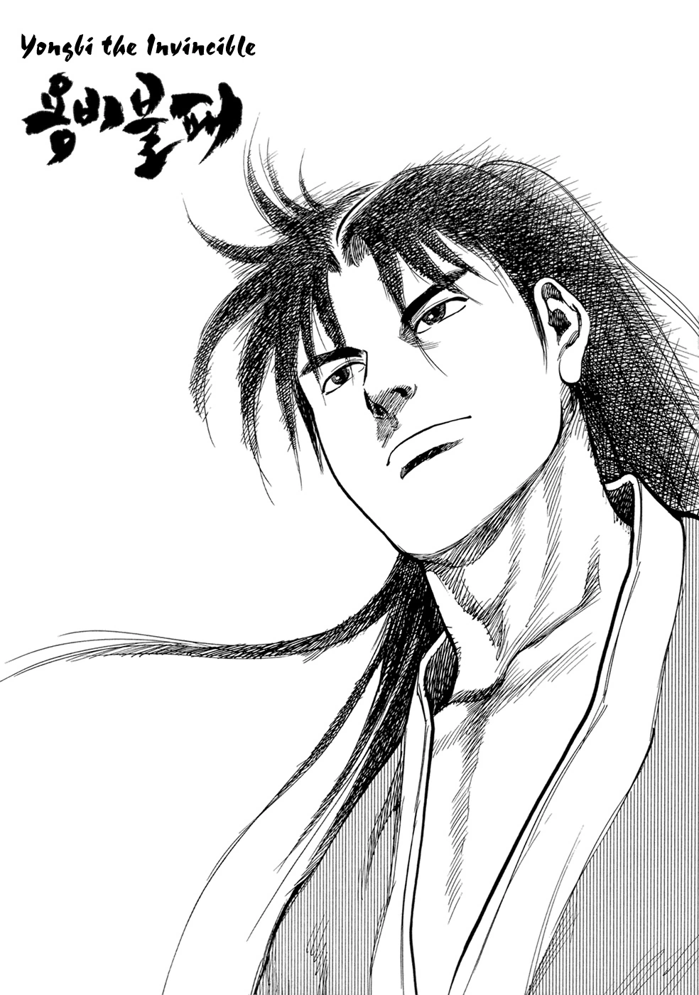 Chapter 132 | Gosuverse Wiki | Fandom