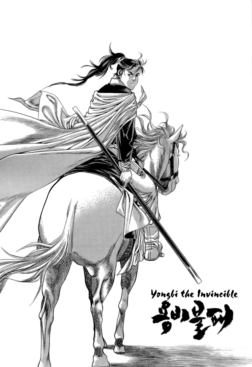 Chapter 22 | Gosuverse Wiki | Fandom