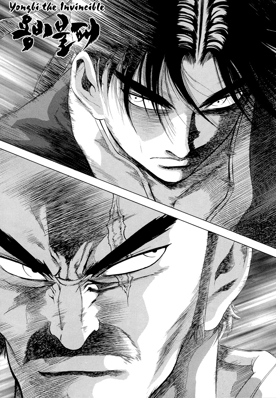 Chapter 100 | Gosuverse Wiki | Fandom