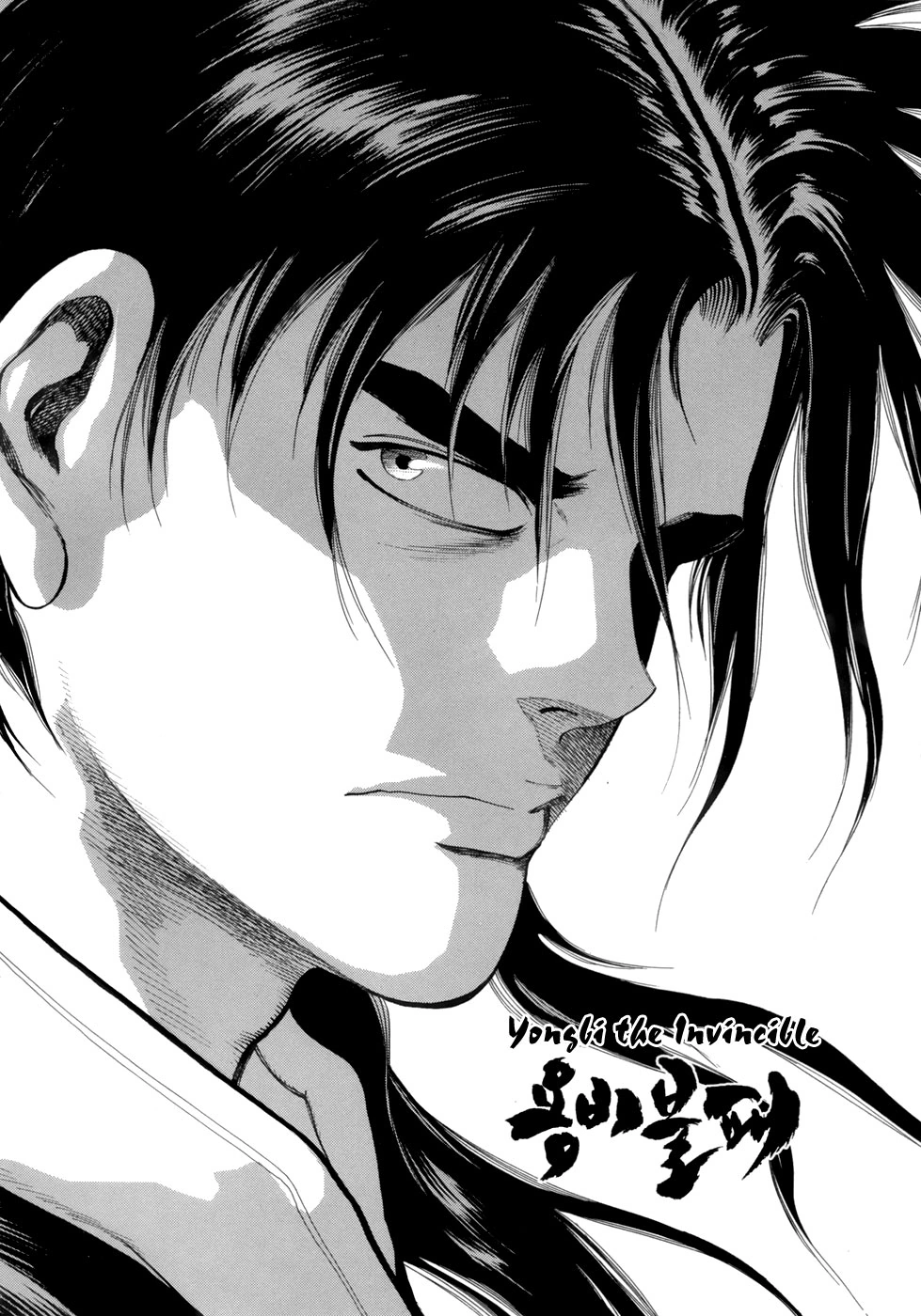 Chapter 79 | Gosuverse Wiki | Fandom