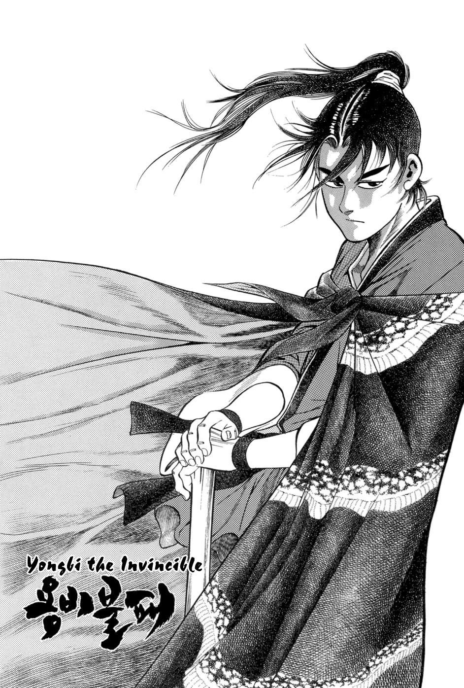 Chapter 19 | Gosuverse Wiki | Fandom