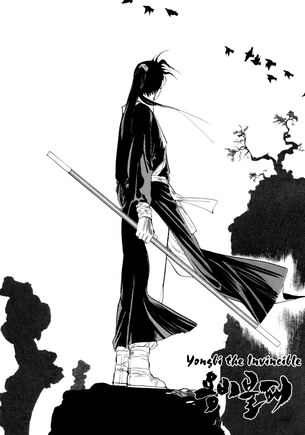 Chapter 38 | Gosuverse Wiki | Fandom