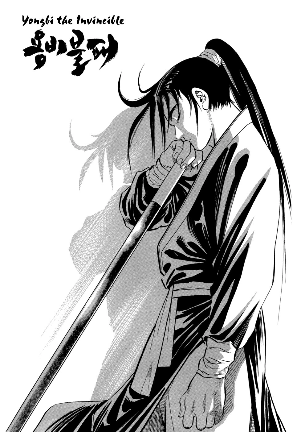 Chapter 35 | Gosuverse Wiki | Fandom