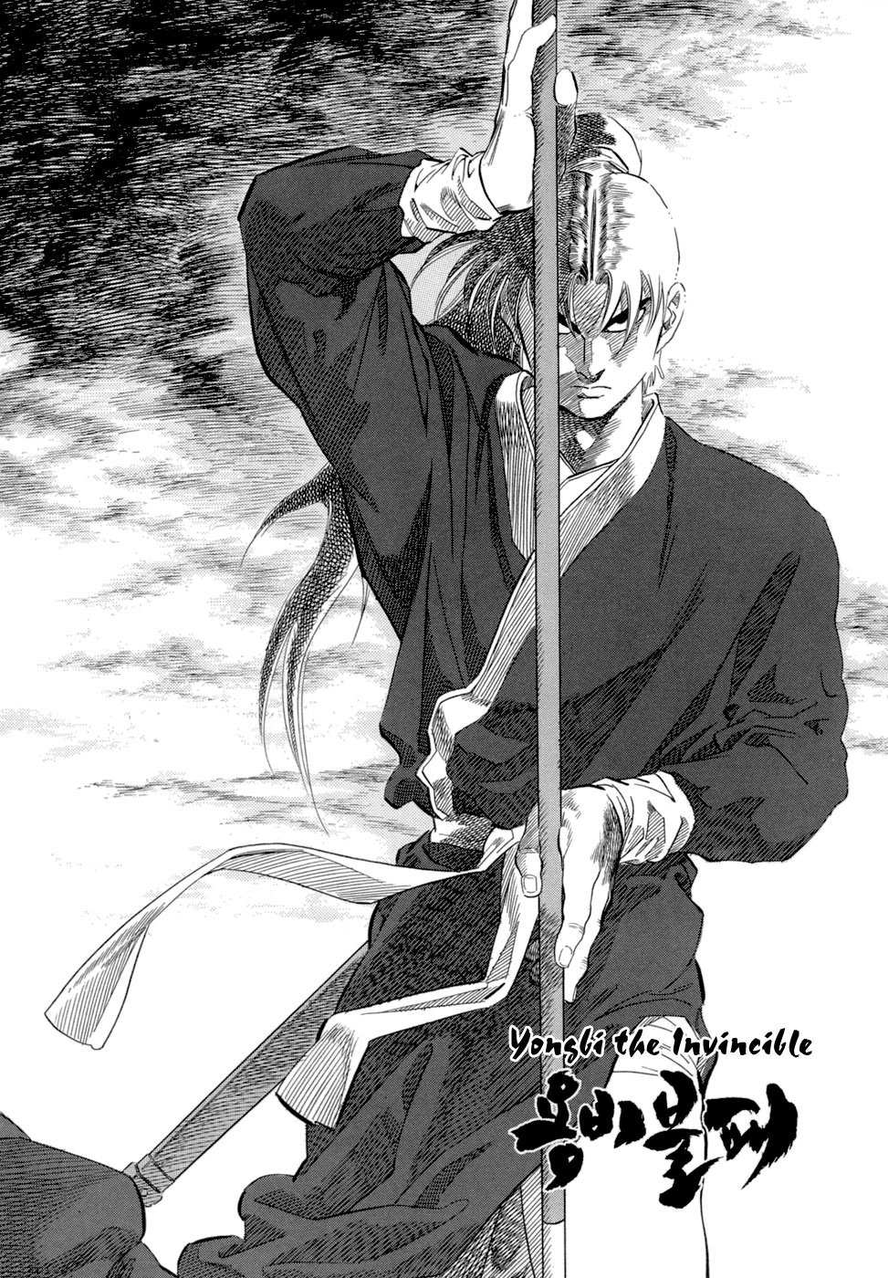 Chapter 48 | Gosuverse Wiki | Fandom
