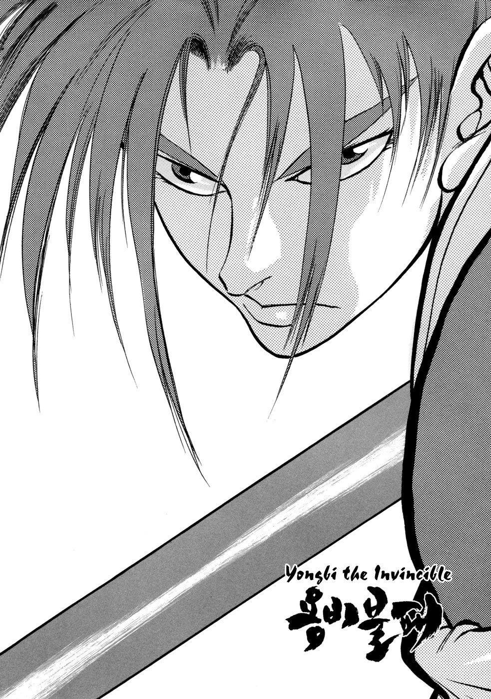 Chapter 27 | Gosuverse Wiki | Fandom