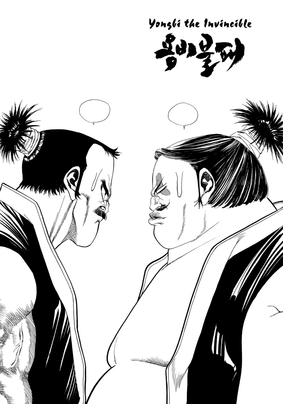 Chapter 58 | Gosuverse Wiki | Fandom