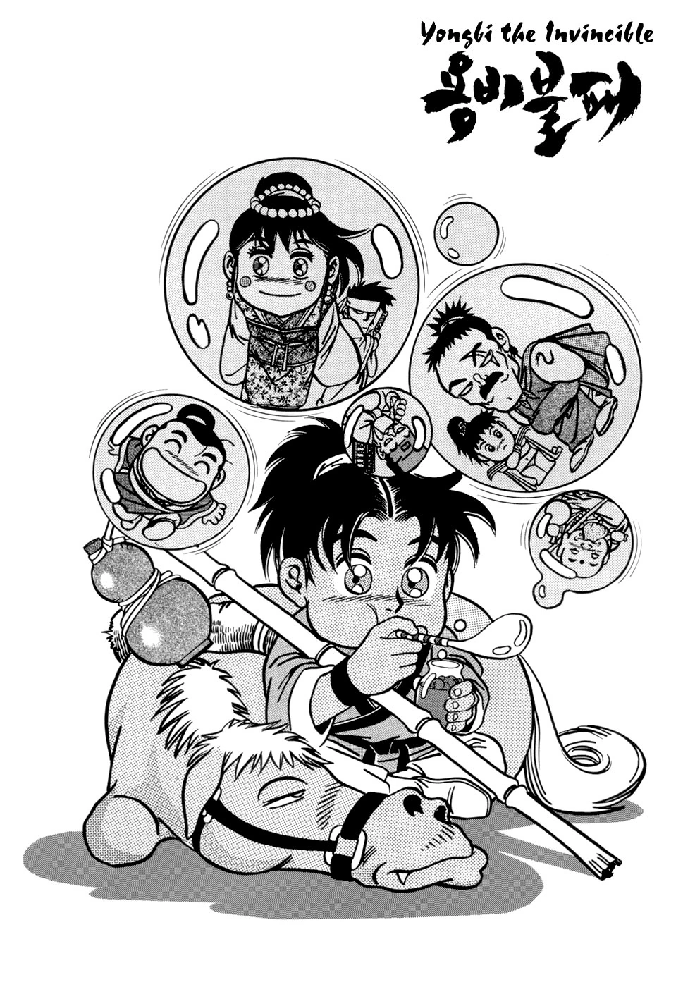 Chapter 3 | Gosuverse Wiki | Fandom