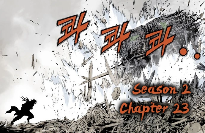 Chapter 109 | Gosuverse Wiki | Fandom