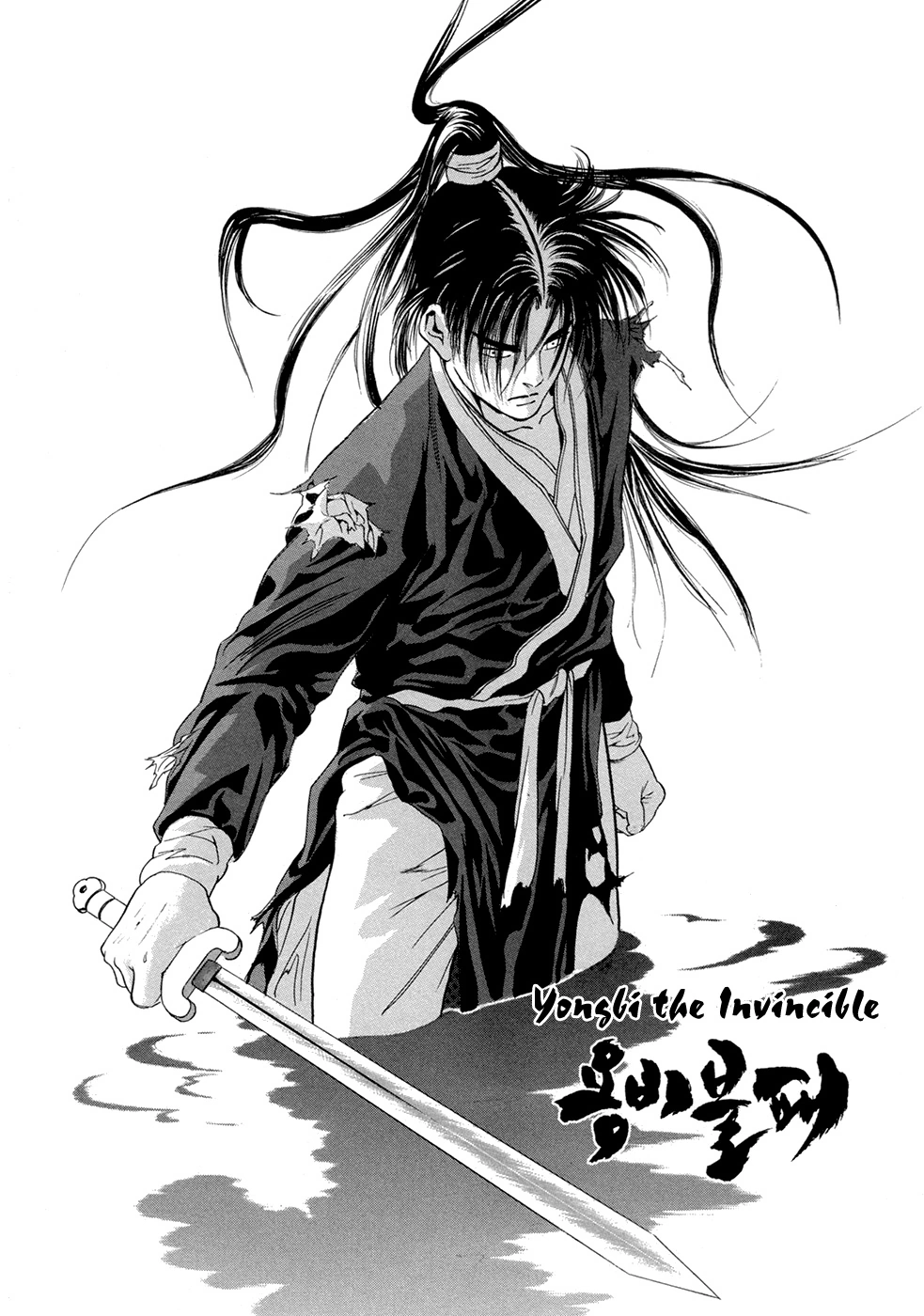 Chapter 98 | Gosuverse Wiki | Fandom