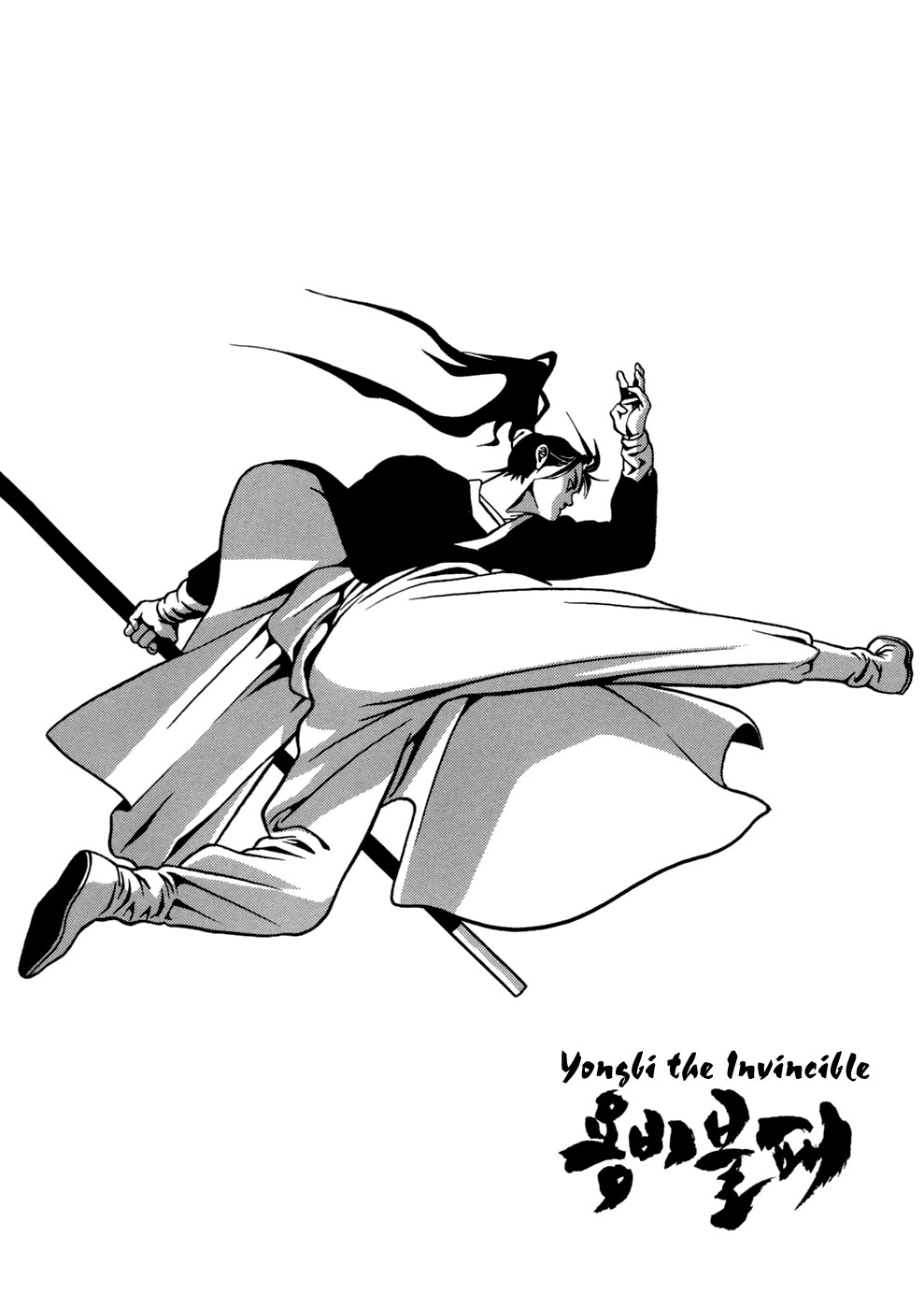 Chapter 33 | Gosuverse Wiki | Fandom