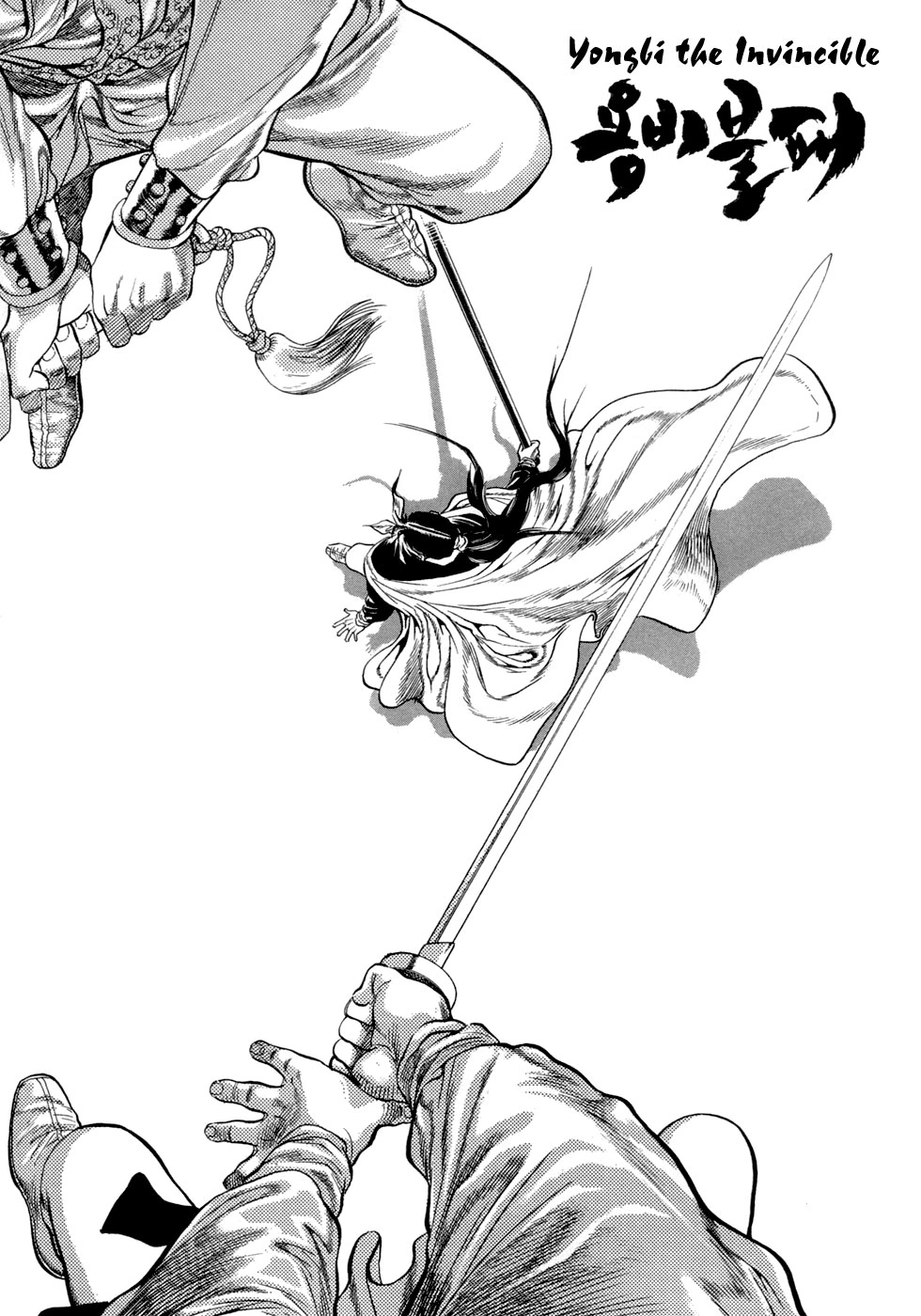 Chapter 24 | Gosuverse Wiki | Fandom
